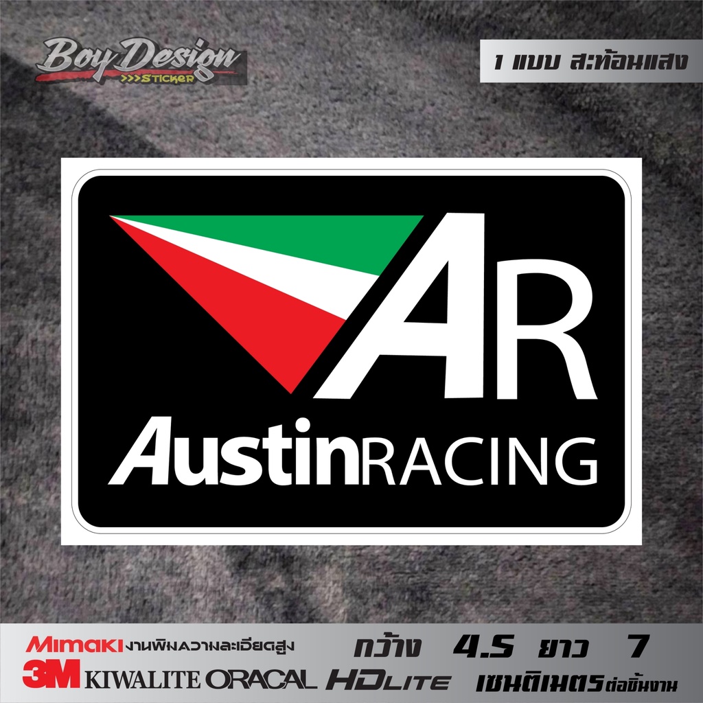 สติ๊กเกอร์ติดท่อ AR Austinracing สติ๊กเกอร์ 3Mสะท้อนแสงแท้ สติ๊กเกอร์ ...