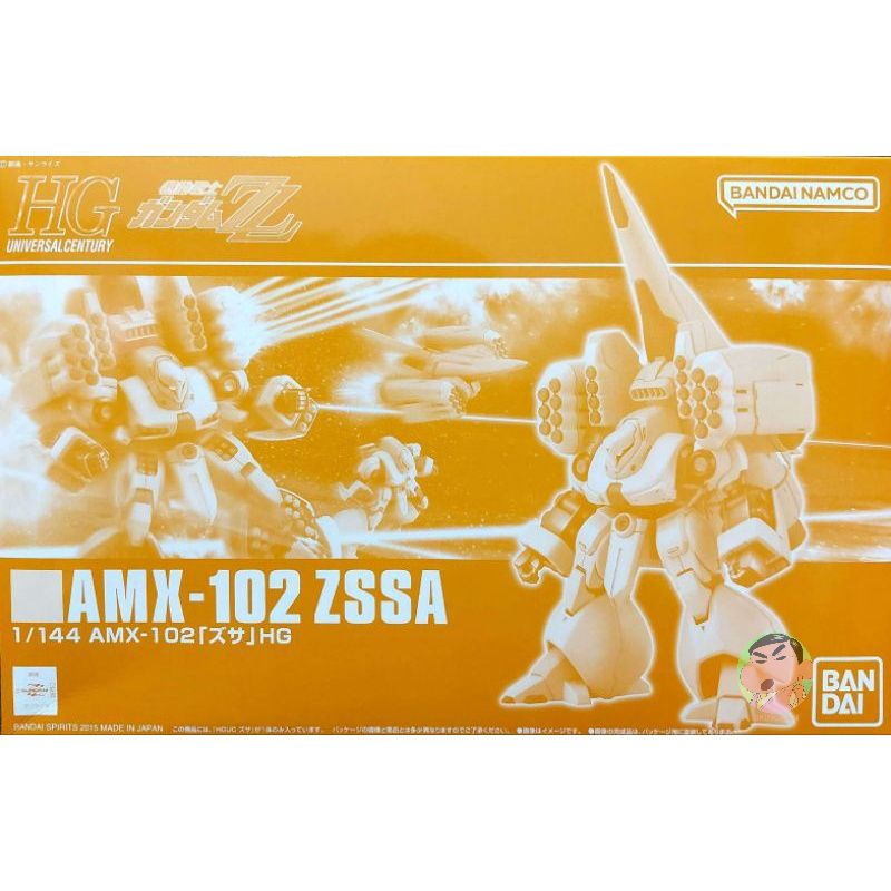 Bandai Gundam HGUC PB Limited 1/144 ZSSA Model Kit | Shopee Thailand
