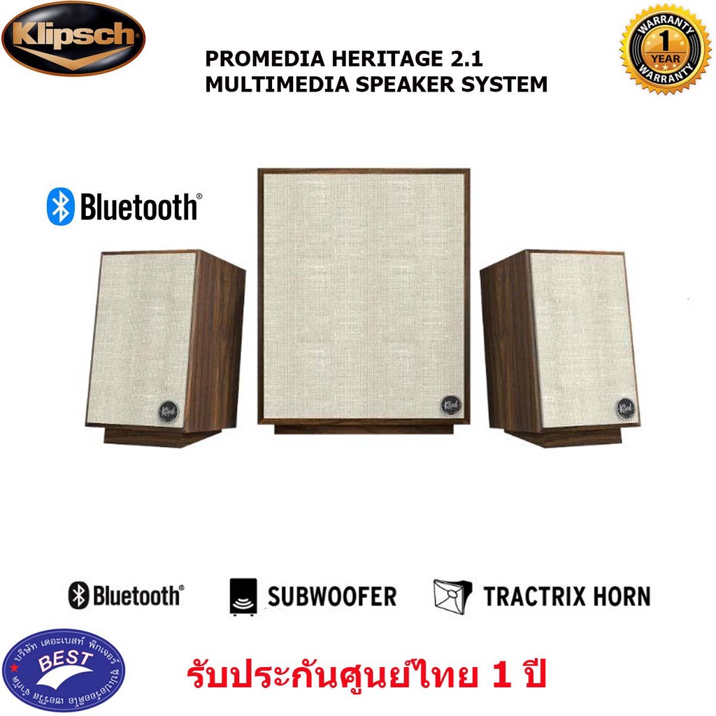 Klipsch HERITAGE PROMEDIA 2.1 MULTIMEDIA SPEAKER SYSTEM ลำโพงตั้งโต๊ะ ...