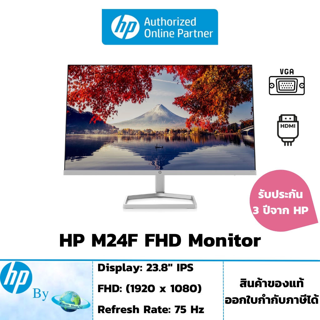 [จอมอนิเตอร์] HP M24F FHD Monitor 23.8" IPS / FHD / 75Hz /1920 x 1080 ...