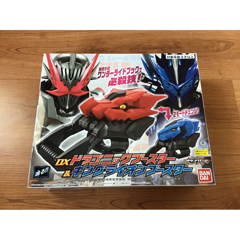 DX Dragonic & King Lion Booster | Shopee Thailand