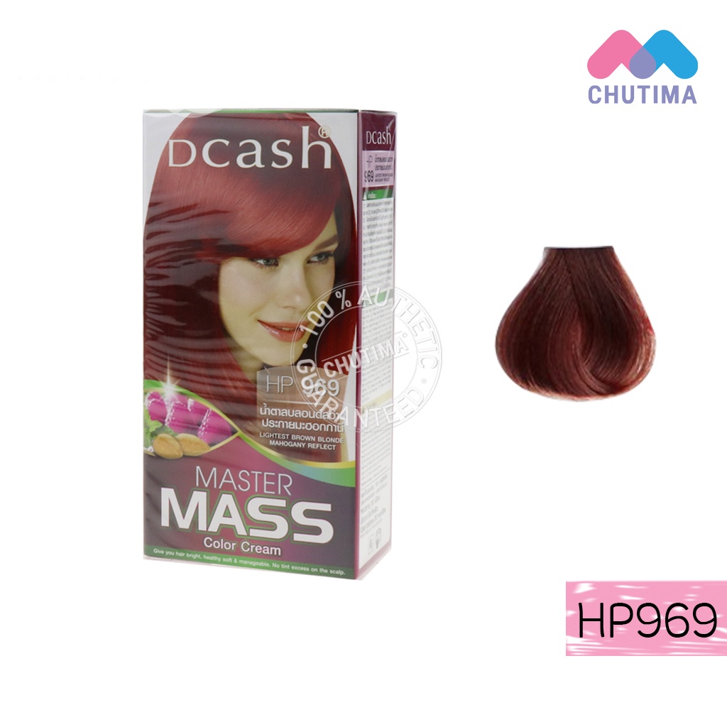 สีย้อมผม ดีแคช มาสเตอร์ แมส คัลเลอร์ ครีม 50/60 มล. Dcash Master Mass Color Cream 50/60 ml ...