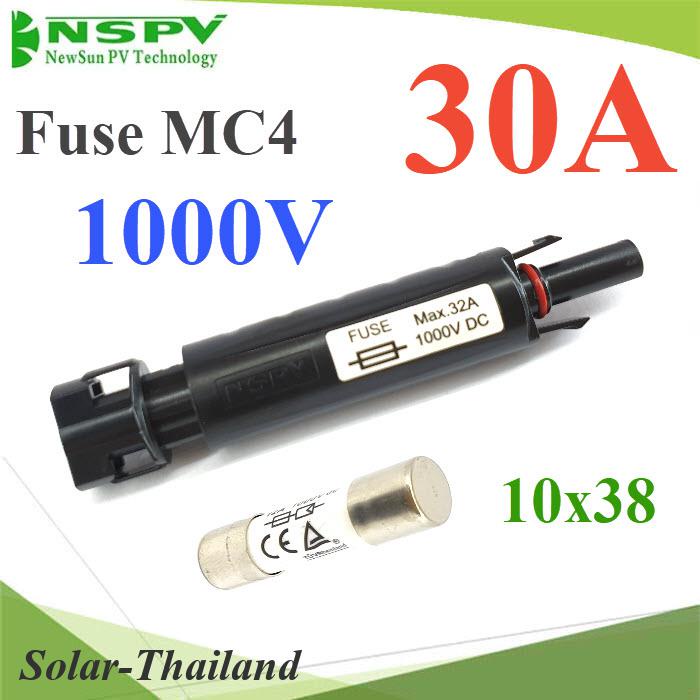 30A ฟิวส์ Fuse 1000V MC4 พร้อมกระบอกฟิวส์ PV4 NSPV รุ่น Inline-Fuse-30A | Shopee Thailand