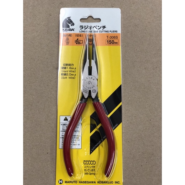 คีมตัดปลายแหลม Keiba T-316S Keiba T-306S ( ตัด , จับ , งอ) | Shopee Thailand