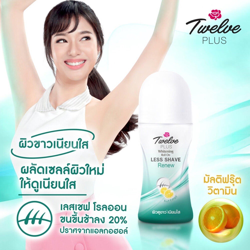 Twelves Plus Roll On Whitening Less Shave & Renew 45ml. | Shopee Thailand