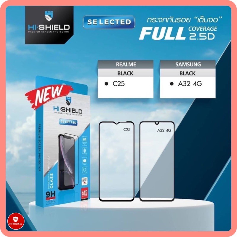 Hi-Shield กระจกกันรอยเต็มจอ Selected 2.5D รุ่น Realme C25,Samsung A32 ...