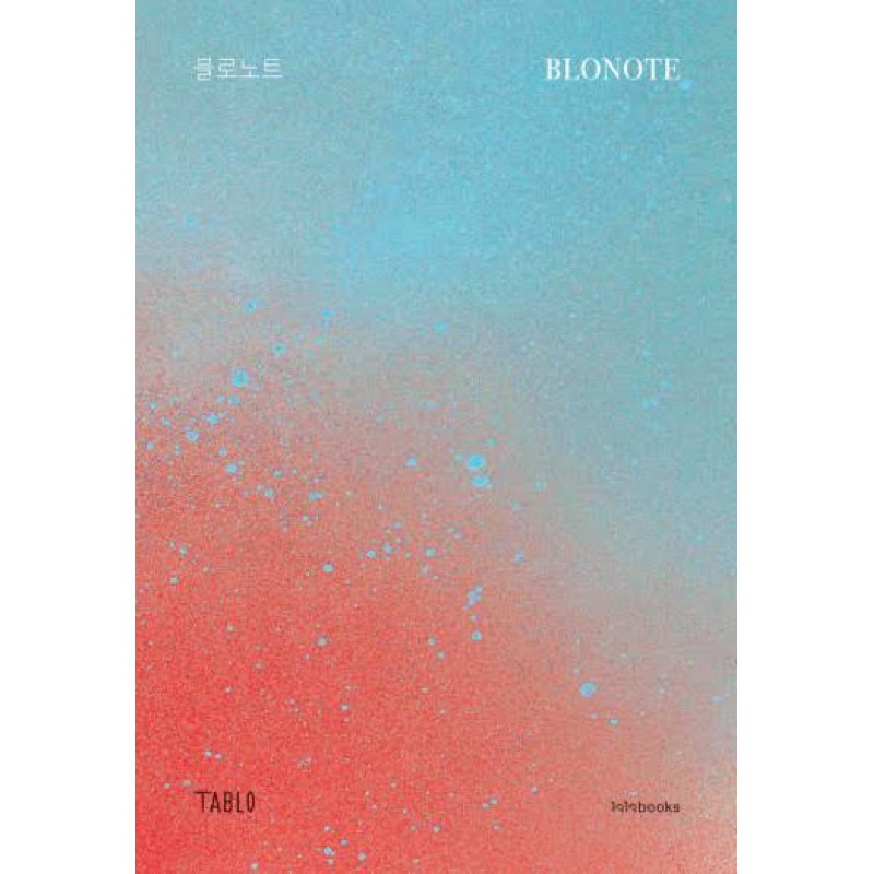 Blonote หนังสือของ TABLO | Shopee Thailand
