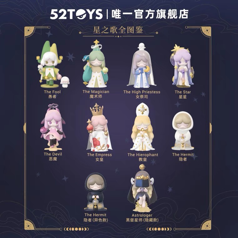[แบบแยก] 52TOYS Laplly Song of The Tarot 🔮 ลิขสิทธิ์แท้ 52 Toys Blind ...