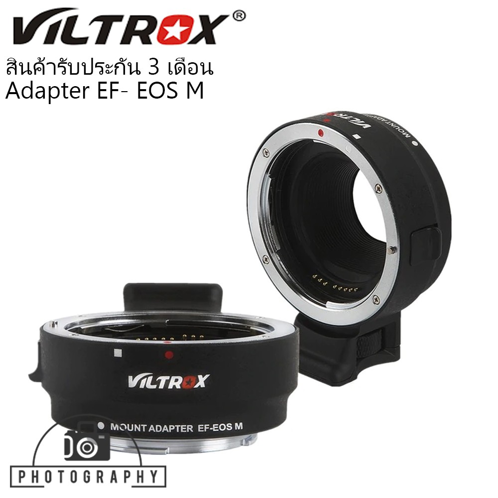 VILTROX Mount Adapter EF- EOS M (Auto Focus) อะแดปเตอร์แปลงเลนส์ สามารถ ...