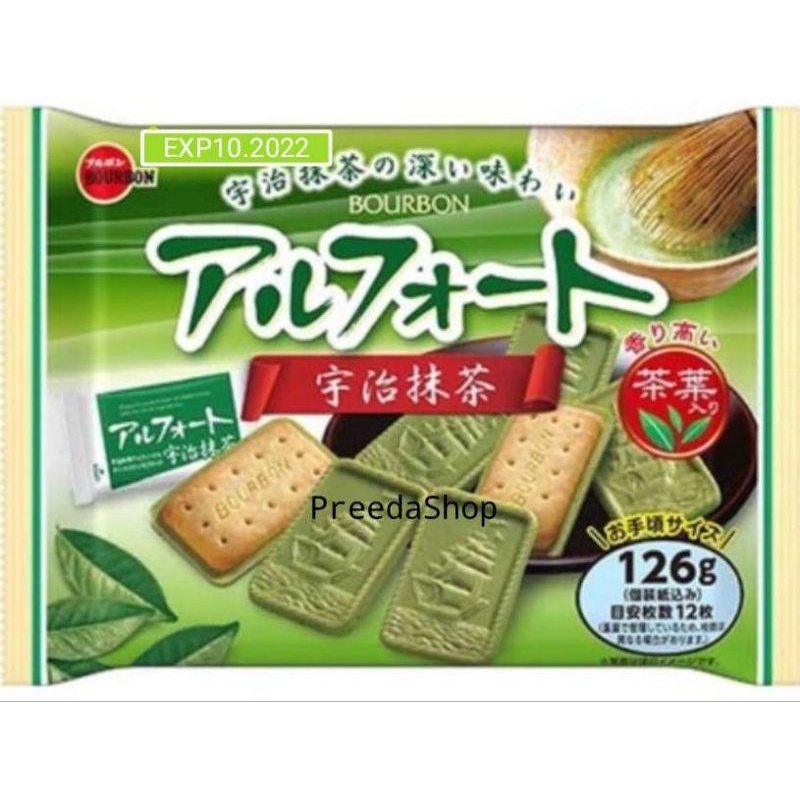 Bourbon Alfort Matcha Bag 126g เบอร์บอน แอลฟอร์ด มัตชา บีสกิตเคลือบ ...