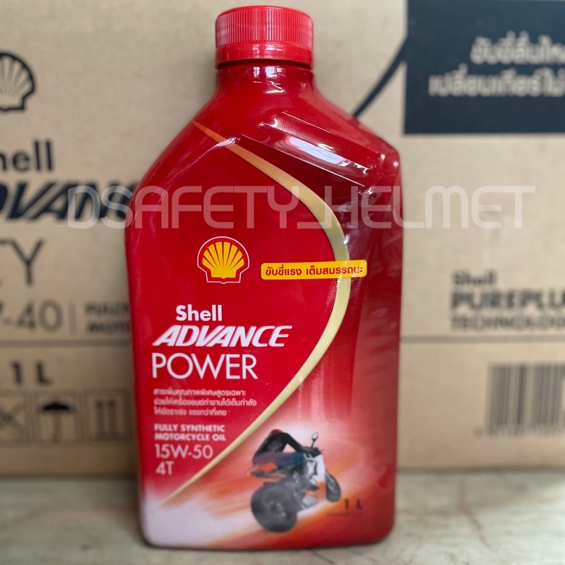 Shell Advance Fully Synthetic 10W40 15W50 | Shopee Thailand