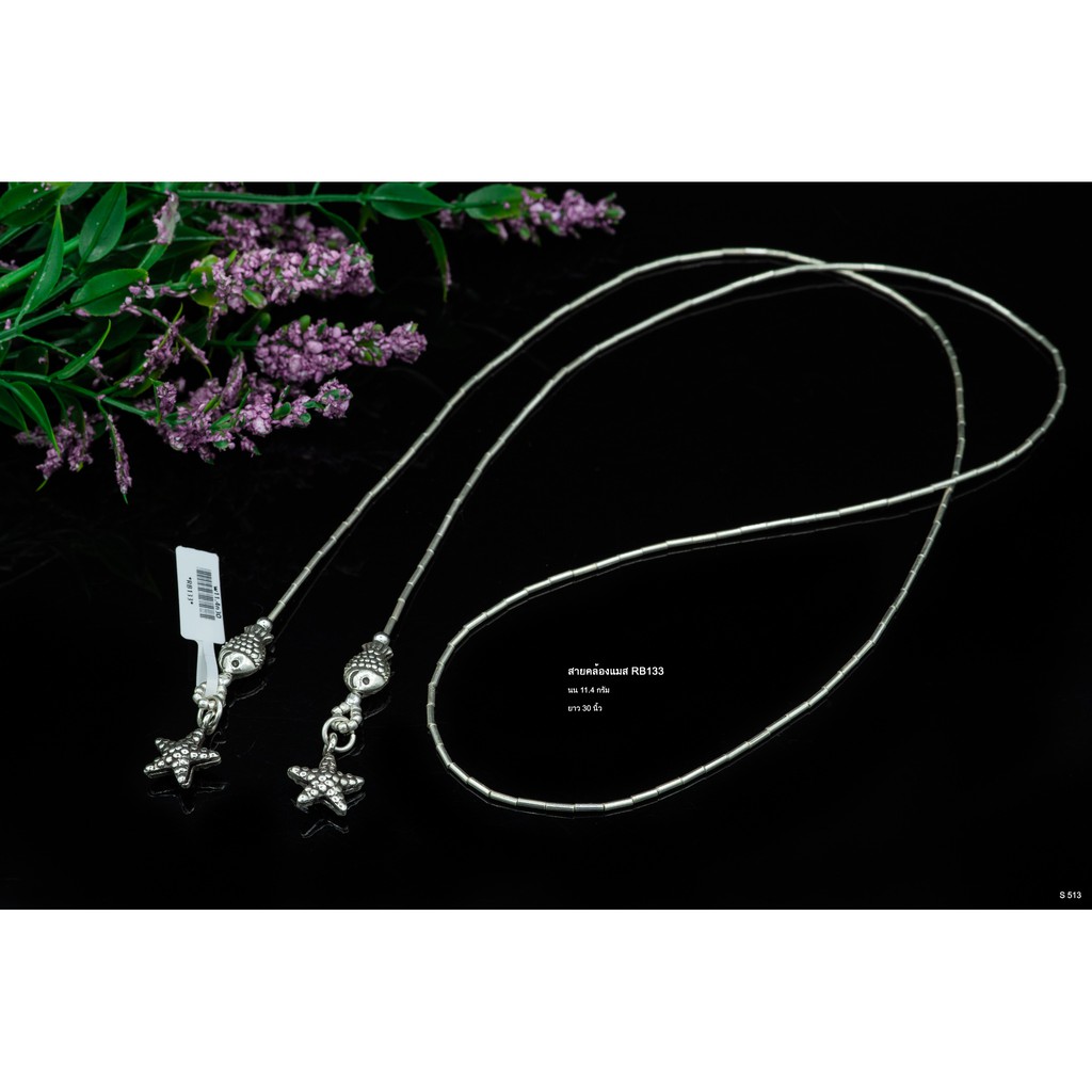 สายคล้องแมสเงินแท้ 96.5% (RB133) | Shopee Thailand