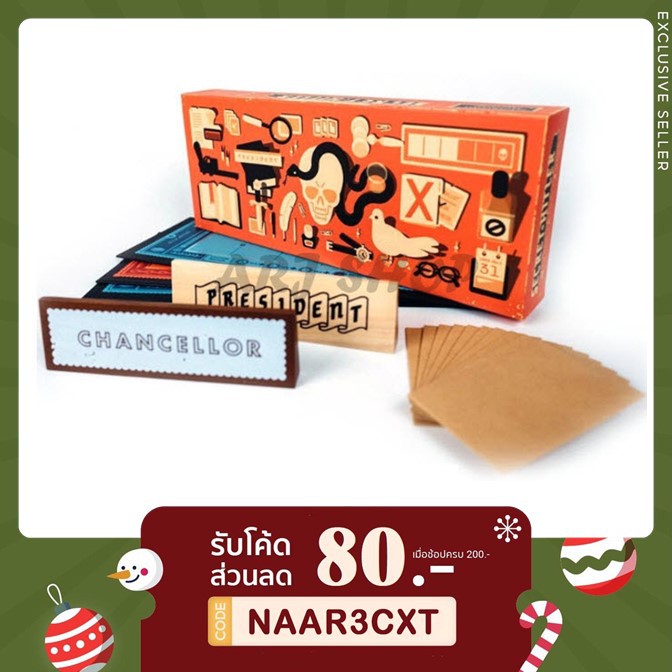 Secret hitler Board game (English) - บอร์ดเกม ฮิตเลอร์ | Shopee Thailand