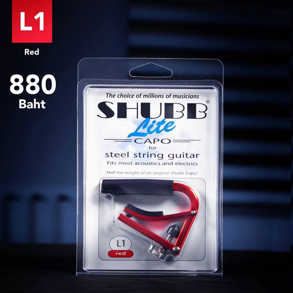 Shubb Capo "Lite" L1-Red I คาโป้อะลูมิเนียมน้ำหนักเบา สีแดง (Anodized ...