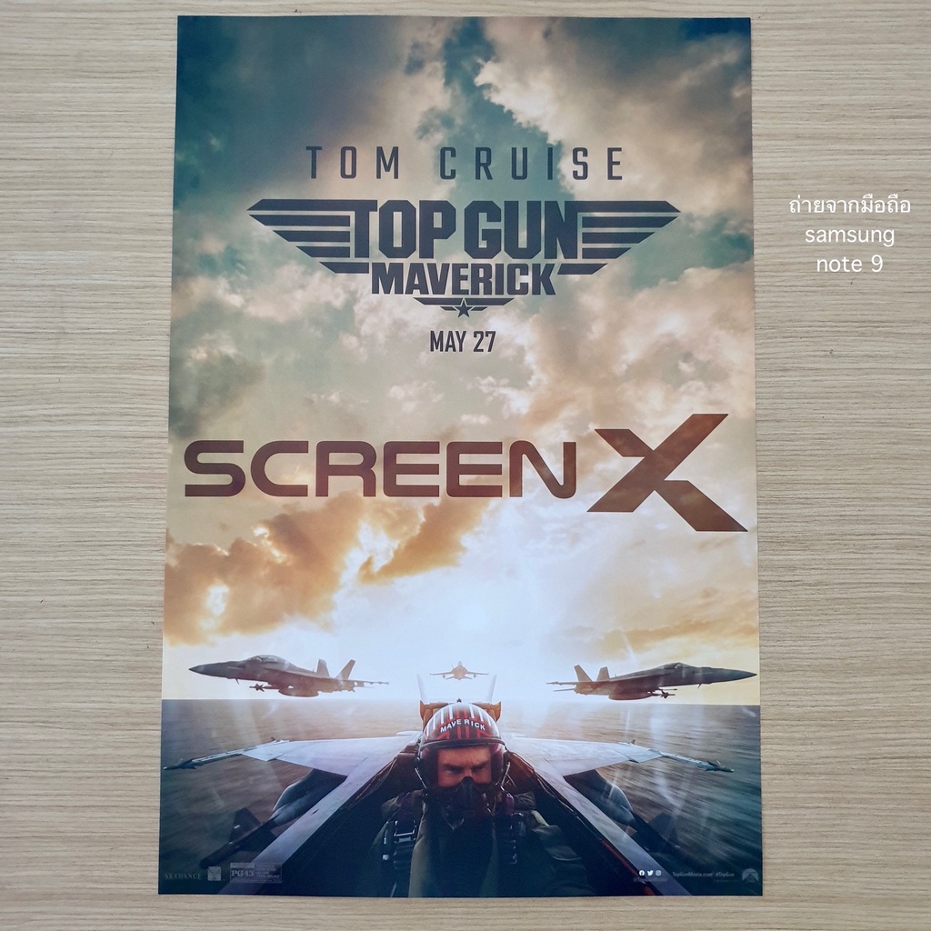 Poster Top Gun maverick โปสเตอร์ ท็อปกัน: มาเวอริค | Shopee Thailand