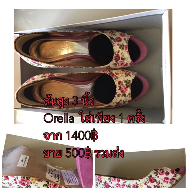 รองเท้าส้นสูง 3 นิ้ว Orella | Shopee Thailand