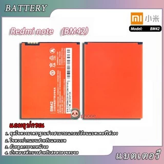 redmi note 1 ราคาพิเศษ | ซื้อออนไลน์ที่ Shopee ส่งฟรี*ทั่วไทย!