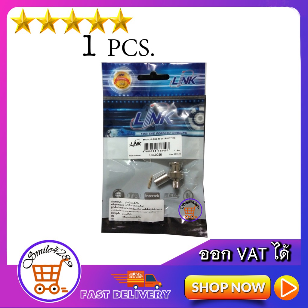 LINK UC-0026 BNC PLUG/CONNECTOR RG 6 /5C-2V, CRIMP Typeหัวต่อสาย Coaxial ตัวผู้ แบบ BNC | Shopee ...