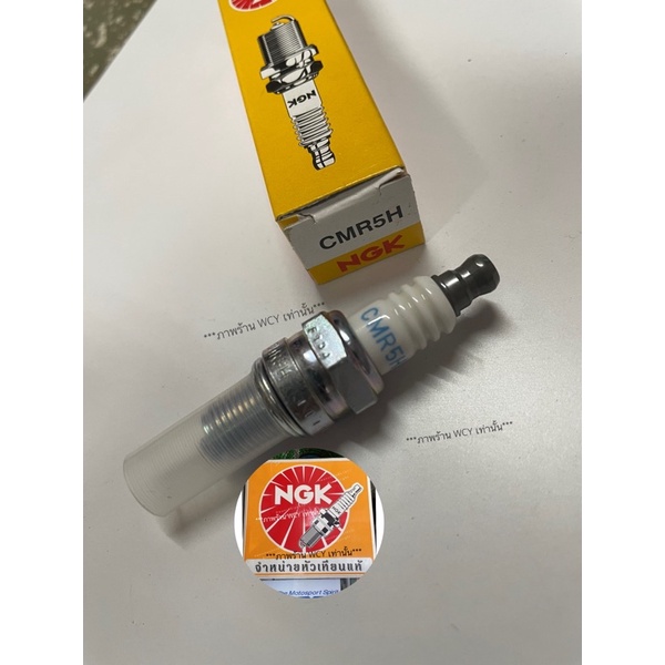 หัวเทียน CMR5H สำหรับเครื่องตัดหญ้า HONDA 4 จังหวะ #ngk | Shopee Thailand