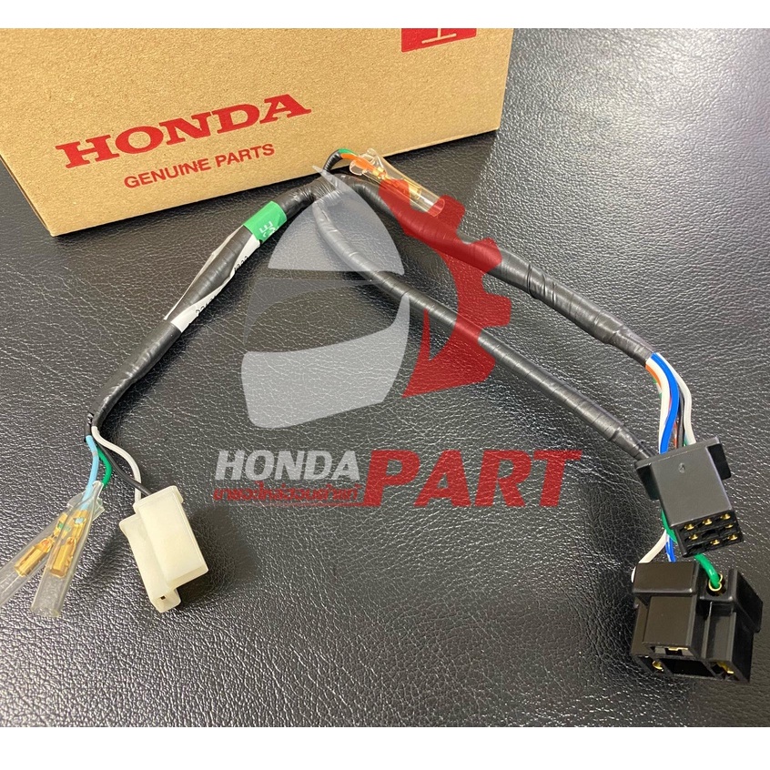 สายไฟรอง Honda MSX125 ตัวเก่า แท้ศูนย์ | Shopee Thailand