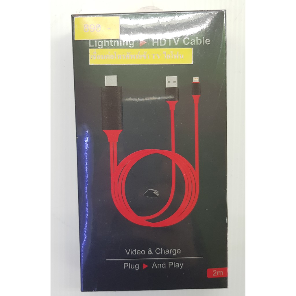 MIRASCREEN WIRE DUO HDTV TO HDMI A5-09 FOR ANDROID/IOS | Shopee Thailand