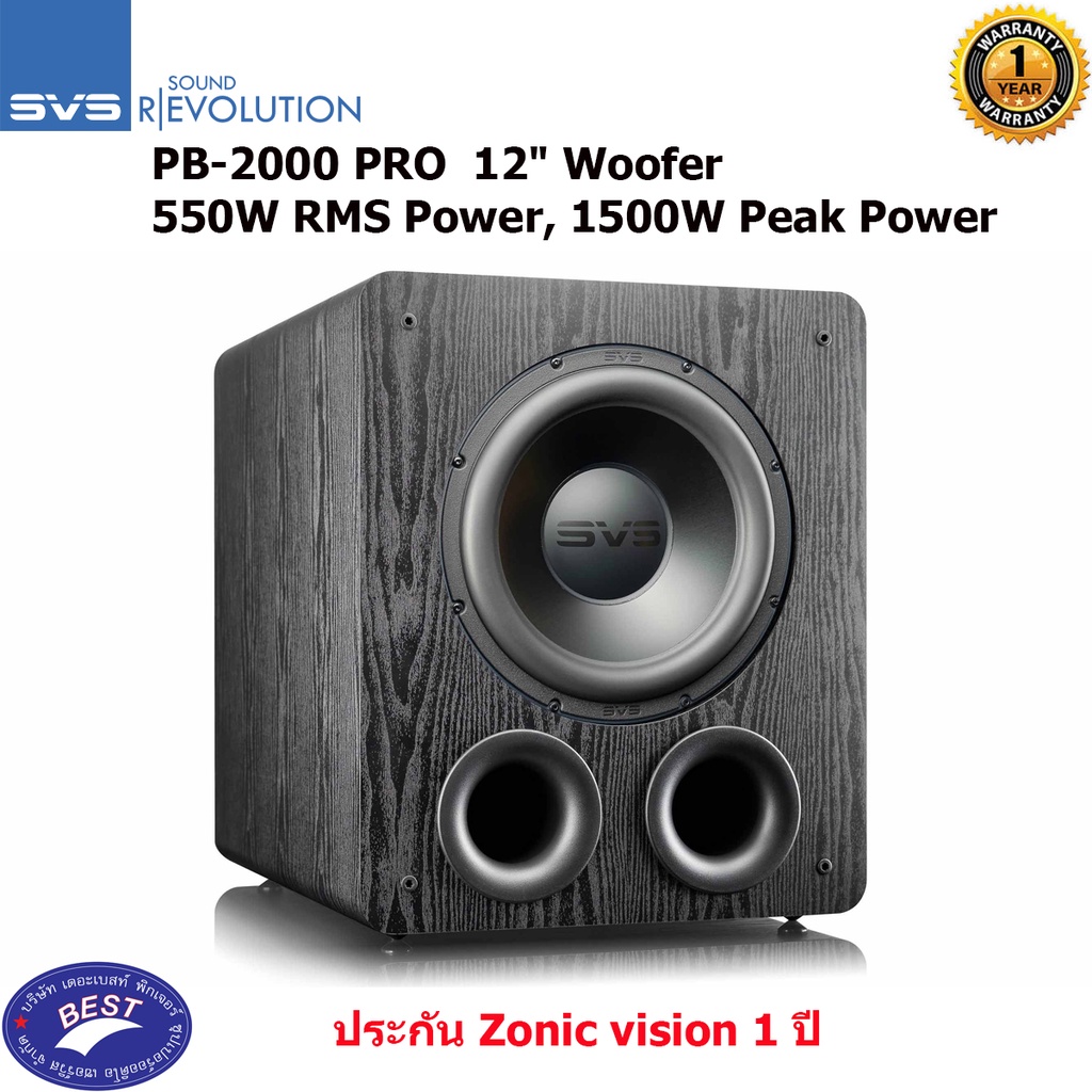 SVS PB2000 PRO Subwoofer 12" 550W RMS Power 1500W Peak Power | Shopee ...