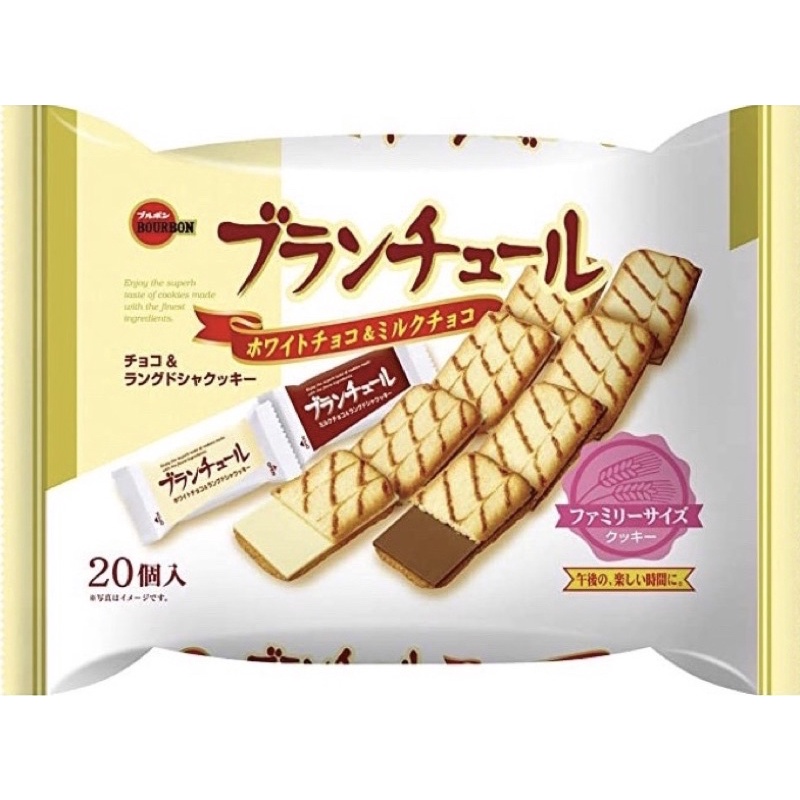 Bourbon Blanchul Chocolate Cookies คุ้กกี้ สอดไส้ ไวท์ช็อกโกแลต และริชช็อกโกแลต ถุงใหญ่ 156g มี ...