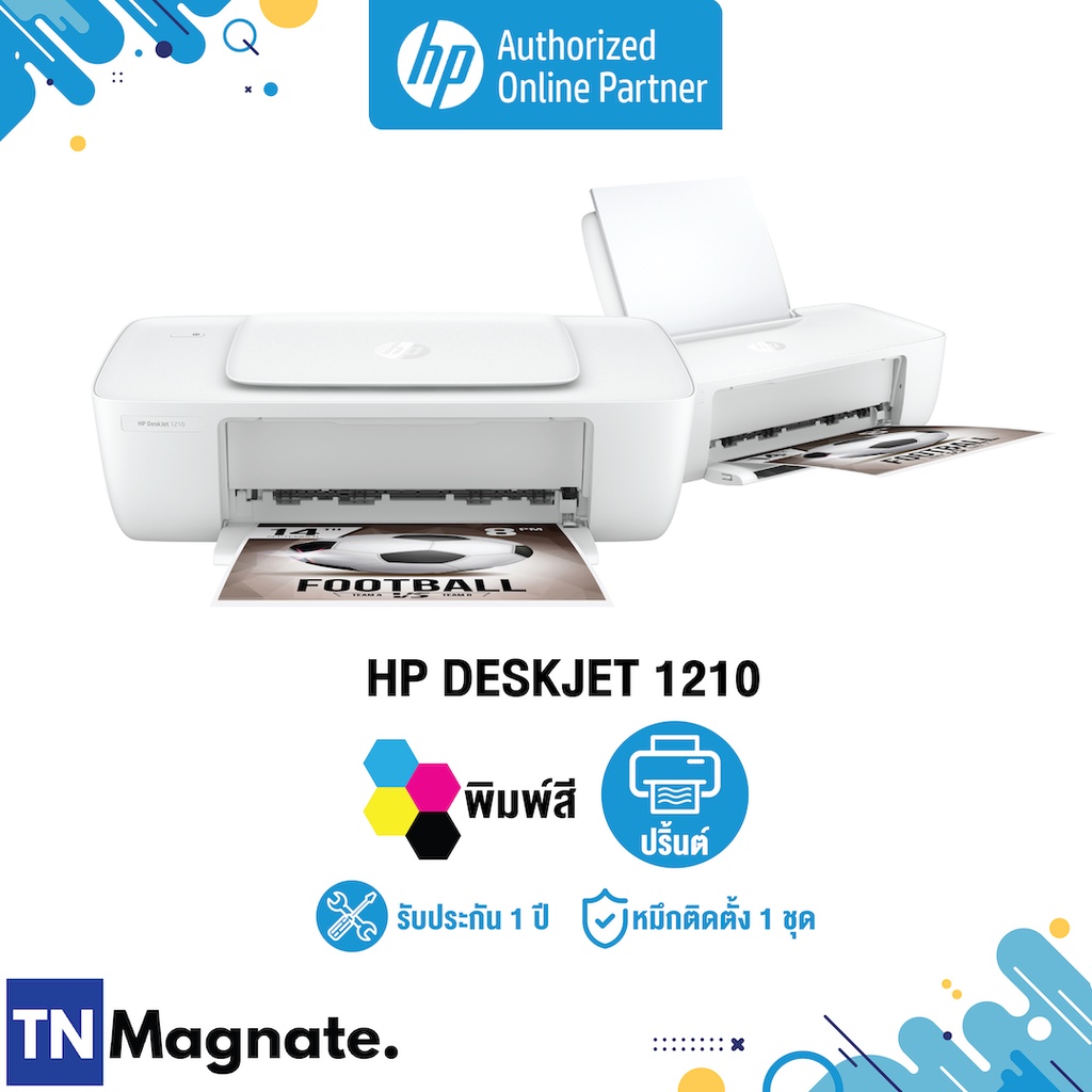 [เครื่องพิมพ์อิงค์เจ็ท] Printer HP DeskJet 1210 - (Print only) *แถมหมึก ...