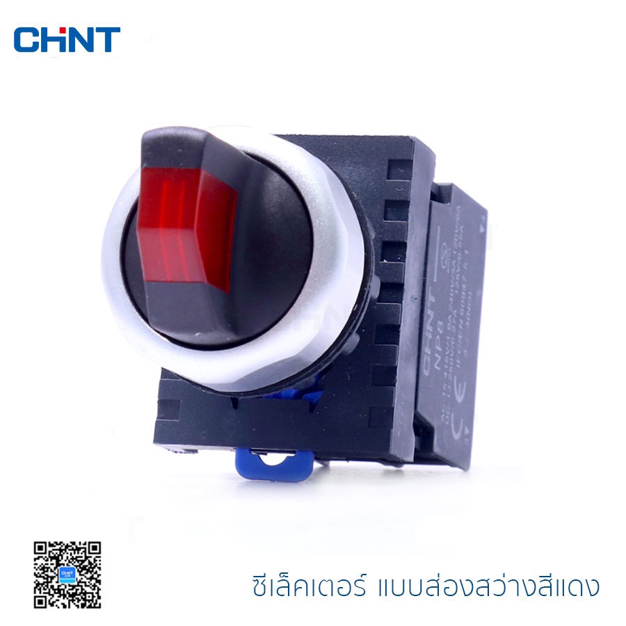CHINT ซีเล็คเตอร์สวิตช์ รุ่น NP8-10XD/21 แบบส่องสว่าง Selector Switches | Shopee Thailand