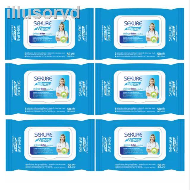 SEKURE Wipes(ขายยก 6 ห่อ) ผ้าเช็ดผิวสำหรับผู้ใหญ่ รุ่น 50 แผ่นฃราคา ...