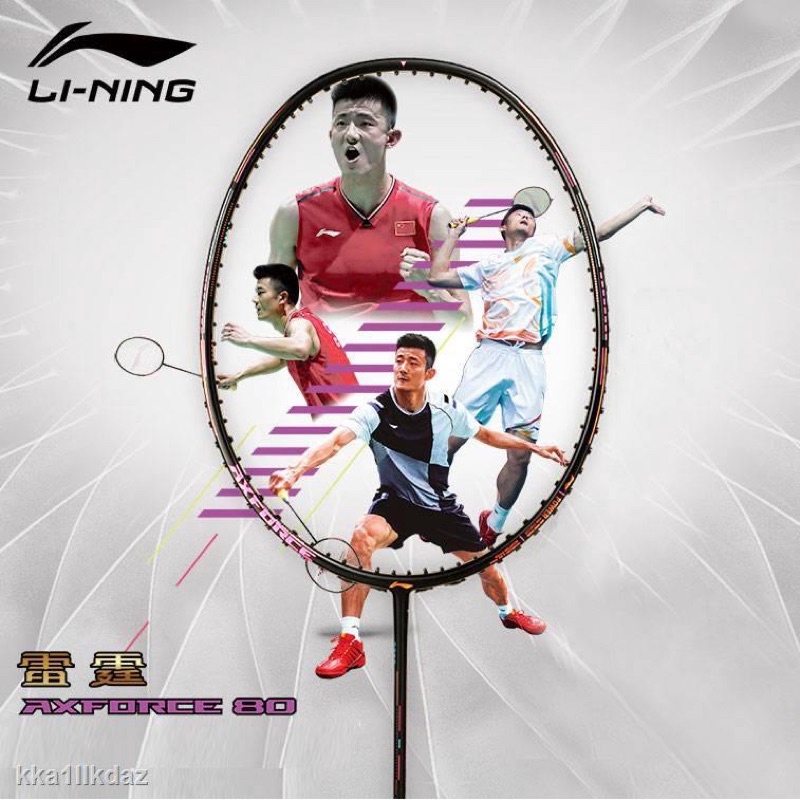 LI-NING AXFORCE 80 4U | Shopee Thailand