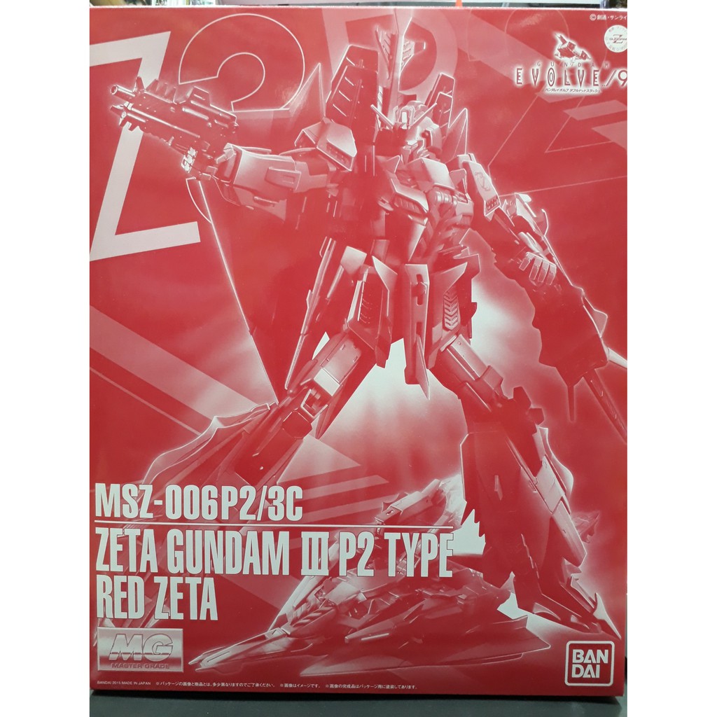 P-Bandai MG 1/100 MSZ-006P2/3C Zeta Gundam III P2 Type Red Zeta ...