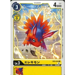 DIGIMON CARD GAME แยกใบ ภาษาญี่ปุ่น BT8 ระดับ C | Shopee Thailand