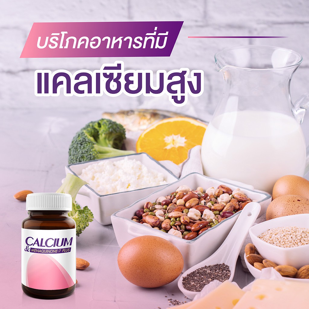 VISTRA Calplex Calcium 600 mg Plus Boron วิสทร้า แคลเพล็กซ์ ขนาด 30 ...