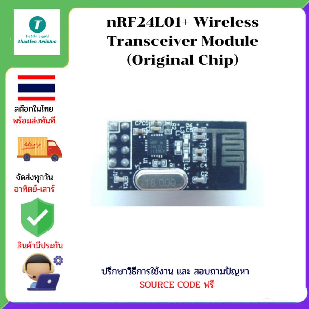 nRF24L01+ Wireless Transceiver Module (Original Chip) | Shopee Thailand