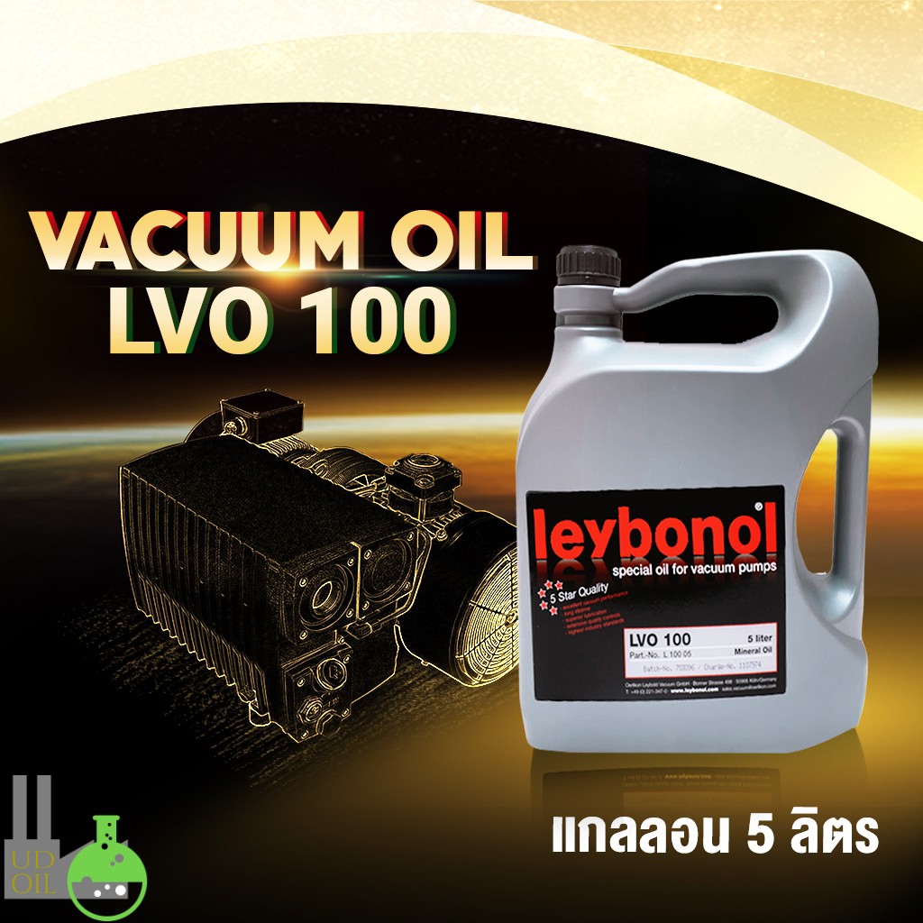 น้ำมันแวคคั่ม leybonol vacuum oil lvo100 น้ำมันแวคคั่มของปั๊มleybold ขนาด 5ลิตร | Shopee Thailand