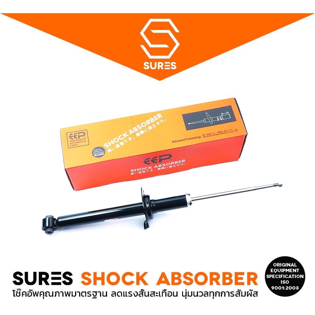 โช๊คอัพ HONDA ACCORD G7 ปลาวาฬ 03-07 ตรงรุ่น 341330 / 341331 | Shopee ...