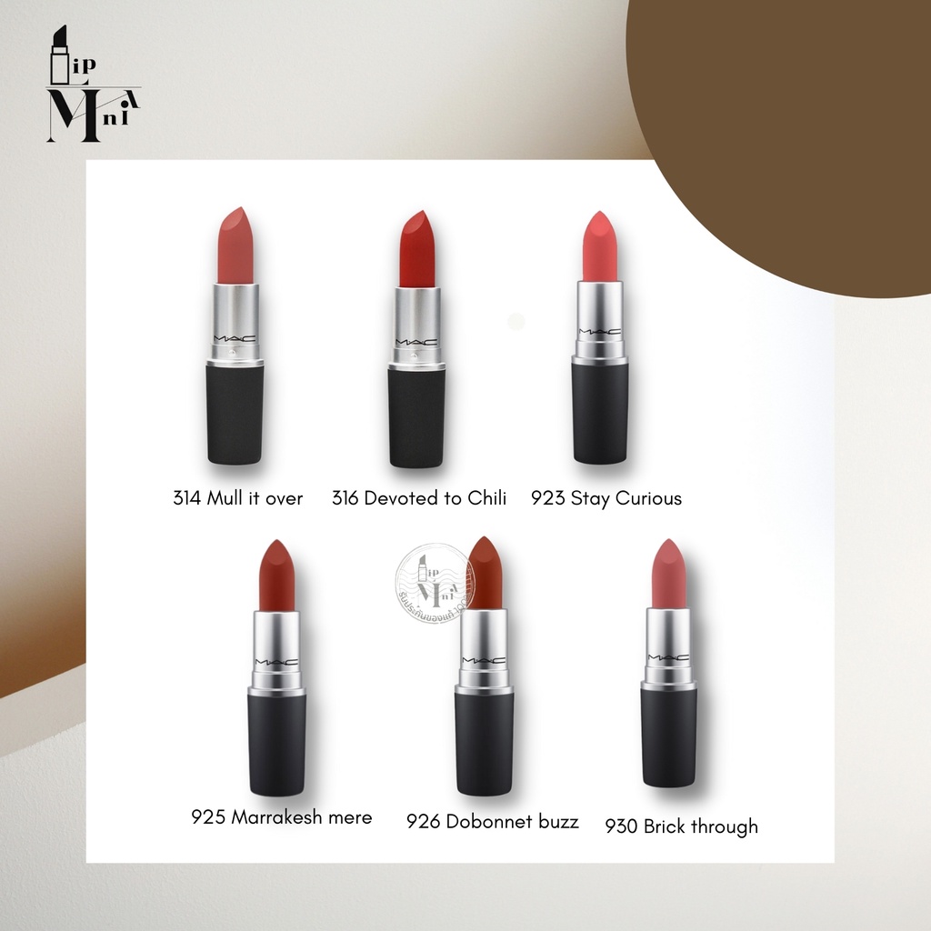 ลิป MAC powder kiss รุ่นใหม่สีสุดฮิต สี #314 #316 #923 #925 #926 #930 3g. | Shopee Thailand