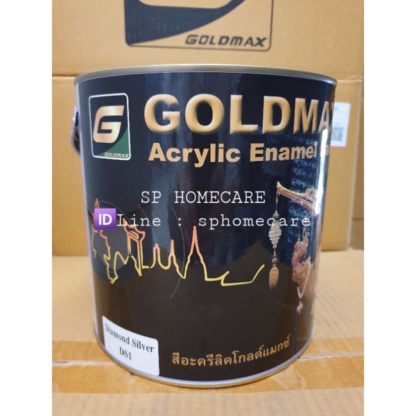สีมุกเงินโกลด์แมกซ์(Goldmax)#DS-1_(3.785ลิตร) | Shopee Thailand