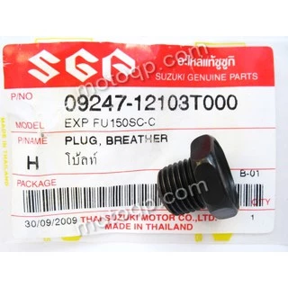 ท่อโบ้ ราคาพิเศษ | ซื้อออนไลน์ที่ Shopee ส่งฟรี*ทั่วไทย!