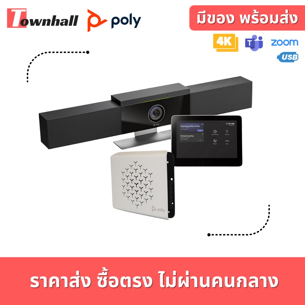 Poly G40-T Video Conference/Collaboration System : SMALL/MEDIUM ROOM ...