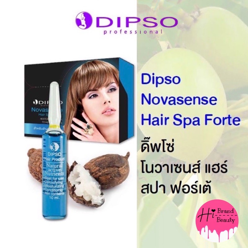 เซรั่มล้างสารเคมีตกค้างบนเส้นผม ดิ๊พโซ่ Dipso Novasense Spa Forte ขนาด ...