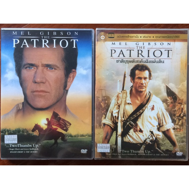 The Patriot (2000, DVD)/เดอะ แพ็ทริออท ชาติบุรุษดับแค้นฝังแผ่นดิน ...