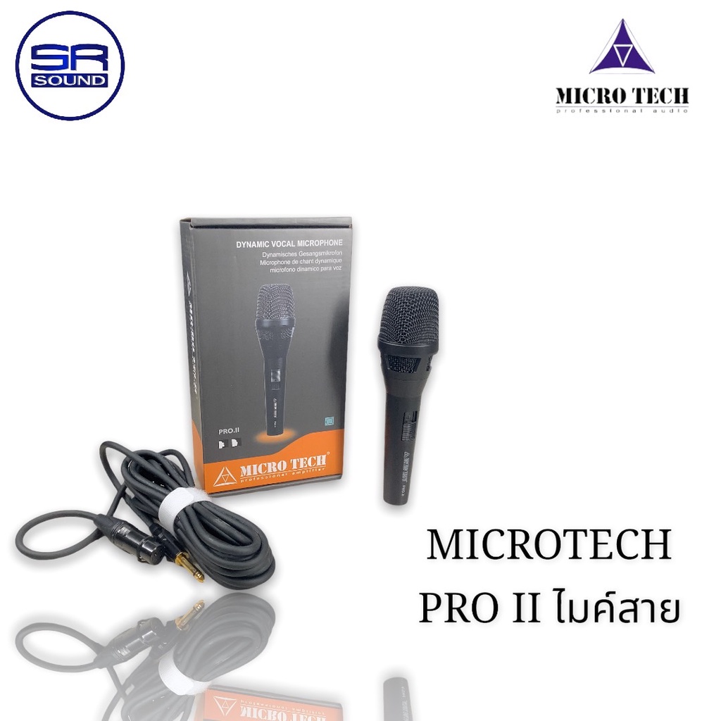 MICROTECH PRO-II ไมโครโฟนแบบมีสาย พร้อมสายสัญญาณไมค์ 5 เมตร PROII PRO ...