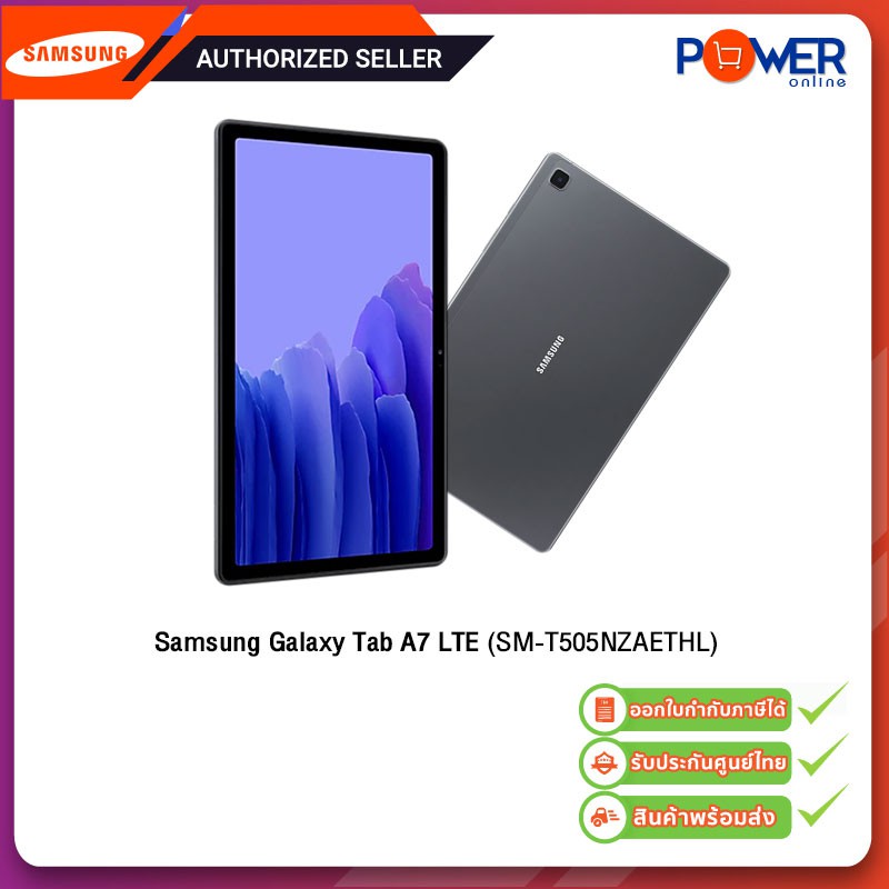 Samsung Galaxy Tab A7 LTE (SM-T505NZAETHL) 3GB/64GB/10.4"/Dark Gray (ประกันศูนย์1ปี) โทรได้ ...