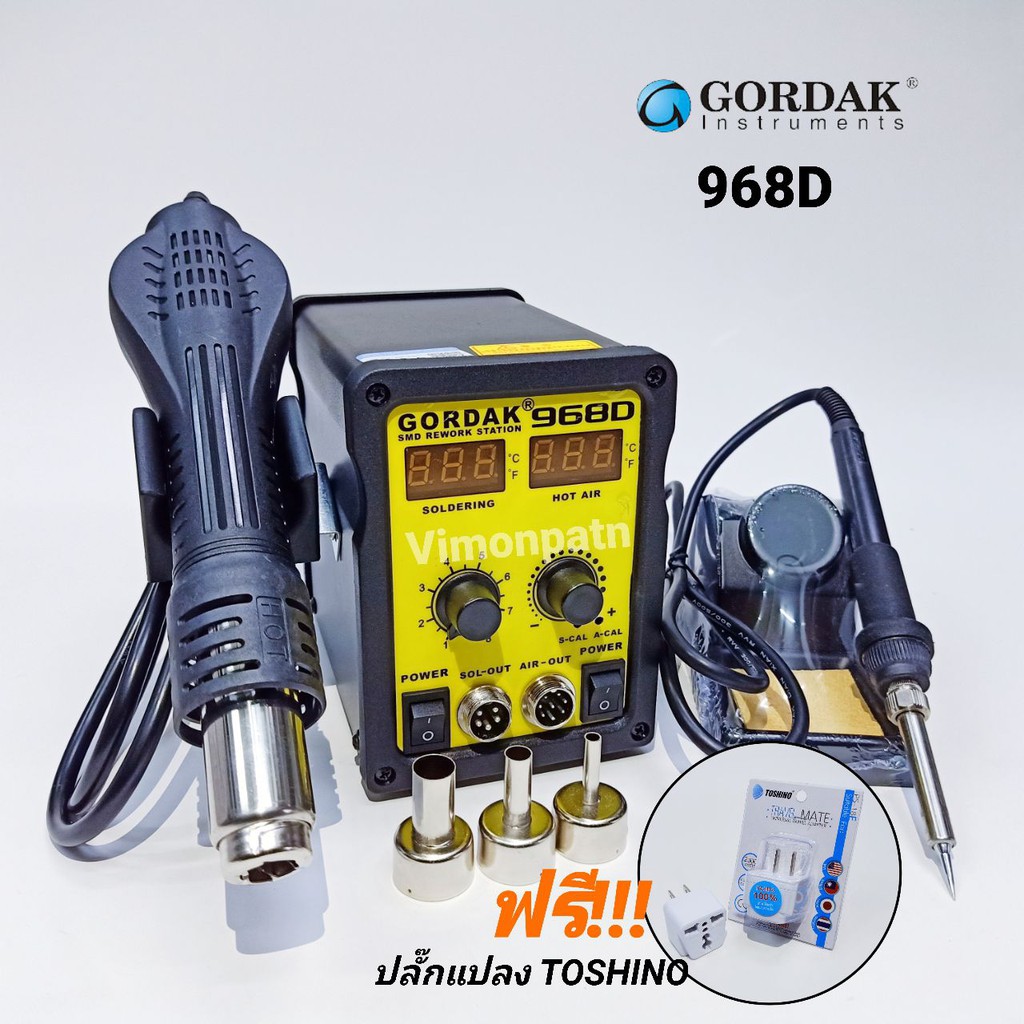 เครื่องเป่าลมร้อน+หัวแร้ง 2in1 GORDAK รุ่น 968D หน้าจอดิจิตอล Hot air Soldering Station พร้อมชุด ...