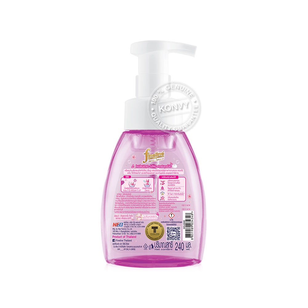 Fineline Liquid Detergent Whip Foam For Lingerie 240ml ไฟน์ไลน์ ...