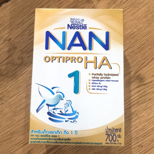 Nan ha1 แบบกล่อง 700 กรัม(350*2 ถุง) หมดอายุ 7-12-2020 | Shopee Thailand