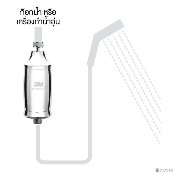 3เอ็ม เครื่องกรองน้ำ สำหรับการอาบน้ำ 3M Shower F | Shopee Thailand