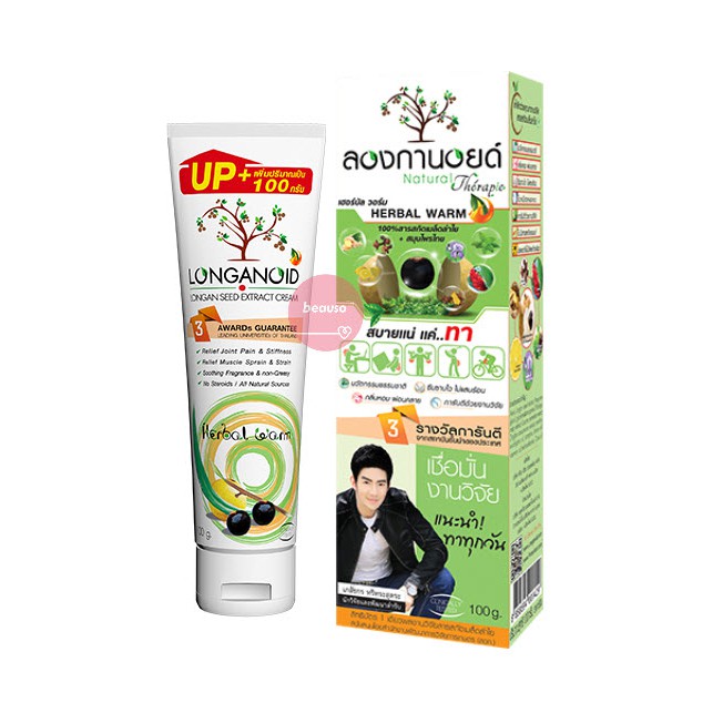 Longanoid Herbal Warm 100g. ลองกานอยด์ เฮอร์บัล วอร์ม (สูตรร้อน ...